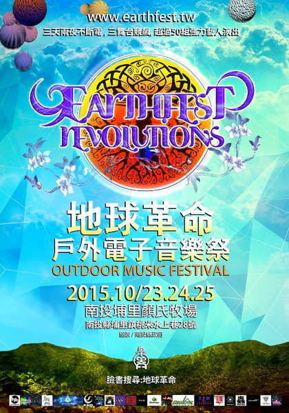 Earthfest Revolutions 3 days outdoor Electronic Music Festival · 23 Oct ...