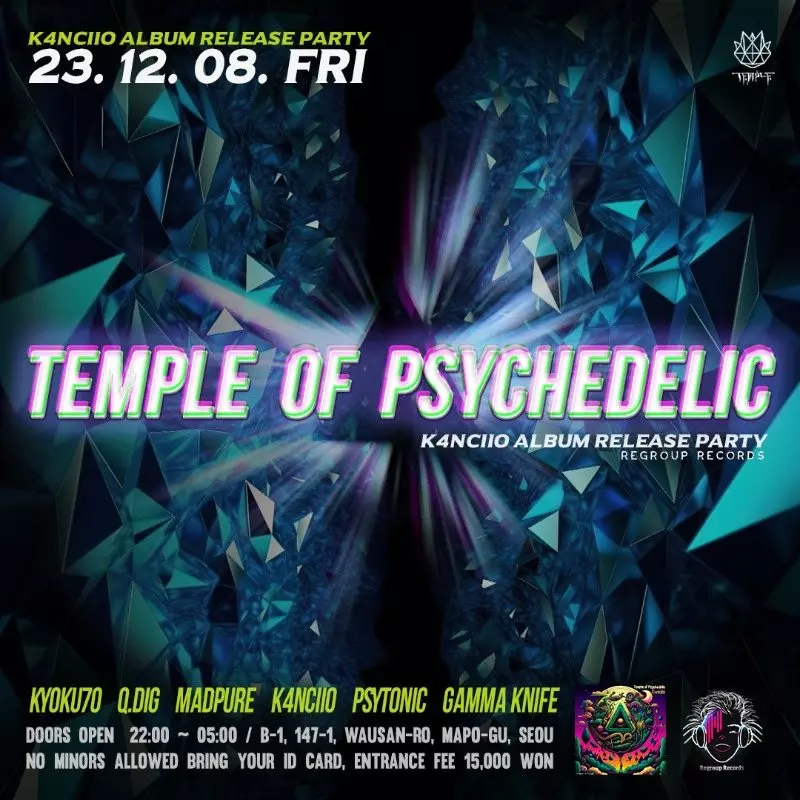 Temple of psychedelic - 8 DEC 2023